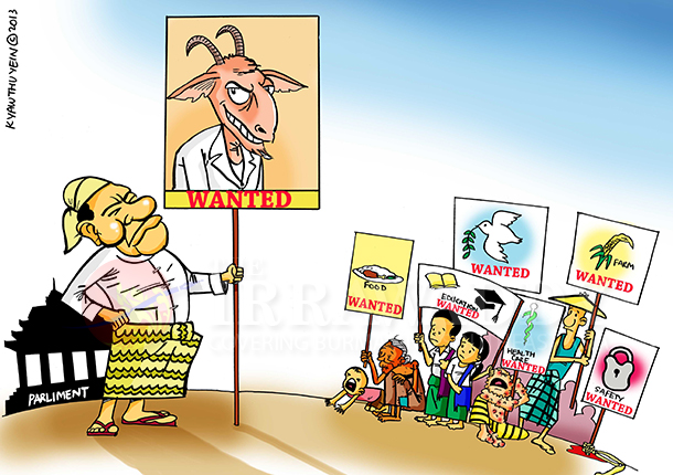 ဘာအရေးကြီးဆုံးလဲ