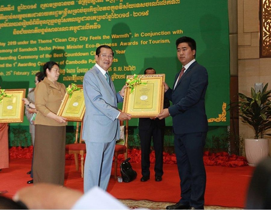 Hun San-ဧရာဝတီ